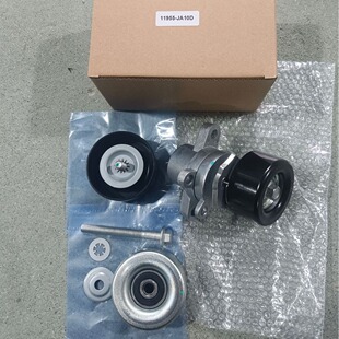 批发涨紧轮套件11955-JA10D,11925-JA11A,11925-JA100可带皮带-阿里巴巴