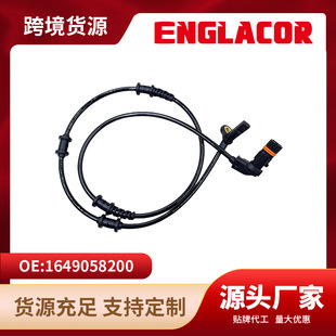 1649058200适用于梅赛德斯奔驰ABS轮速传感器 厂家直供-阿里巴巴