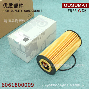 6061800009 6611803309适用于奔驰凌特威霆箱式卡车机油滤芯清器-阿里巴巴