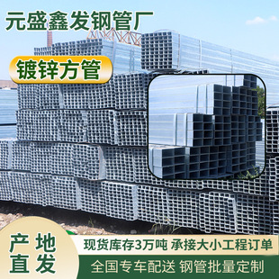 Q235B直缝管矩形管q345c大口径直缝方管160*80 45方矩管国标方钢-阿里巴巴