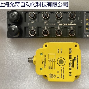 TBEN-L5-8IOL,6814017 图尔克模块传感器 TNLR-Q80-H1147 现货-阿里巴巴
