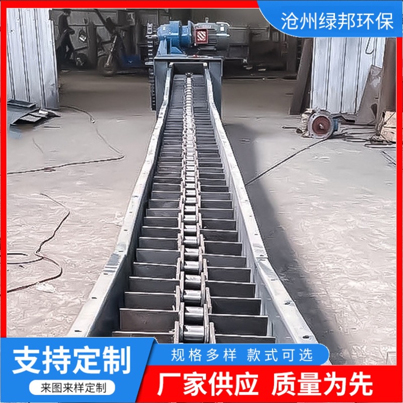 FU刮板输送机环链板式双链条拉链机埋刮板刮渣链运机传输带输送机-阿里巴巴