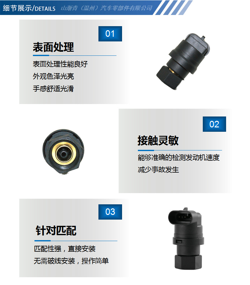 适用于大众 车速传感器 OE:46817374,46466696,46758006-阿里巴巴