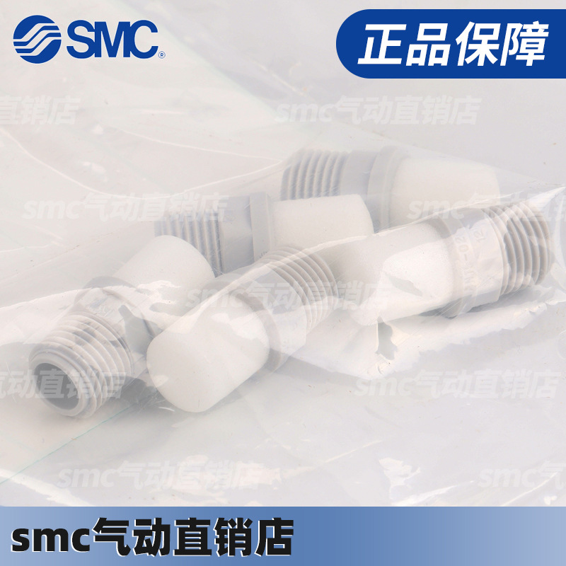 SMC原装正品消音器AN05-M5 AN10-01 AN20-02 AN30-03 AN40-04-阿里巴巴