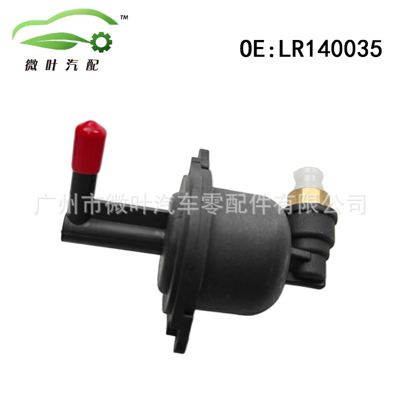 LR140035跨境/适用揽胜/运动版/发现5/神行星脉/捷豹打气泵消声阀-阿里巴巴