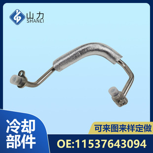 适用宝马B48发动机冷却液水管涡轮增压水管 OE号11537643094-阿里巴巴