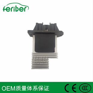 适用丰田 鼓风机电阻 风扇控制模块 8716532010 87165-32010-阿里巴巴