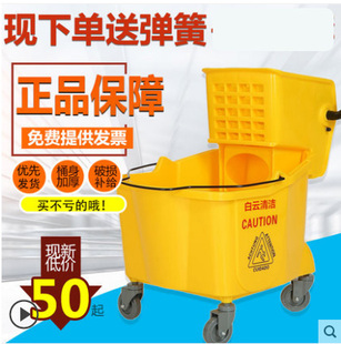 X1AW榨水车挤水车拖把桶酒店商用挤水桶3224升墩布车柞水-阿里巴巴