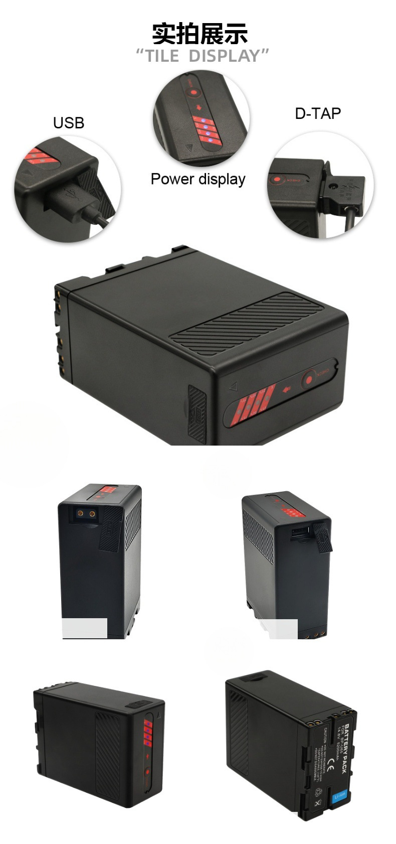 工厂直销BP-U65电池 适用于PMW-100 PMW-200 PMW-EX1等 BPU65电池-阿里巴巴