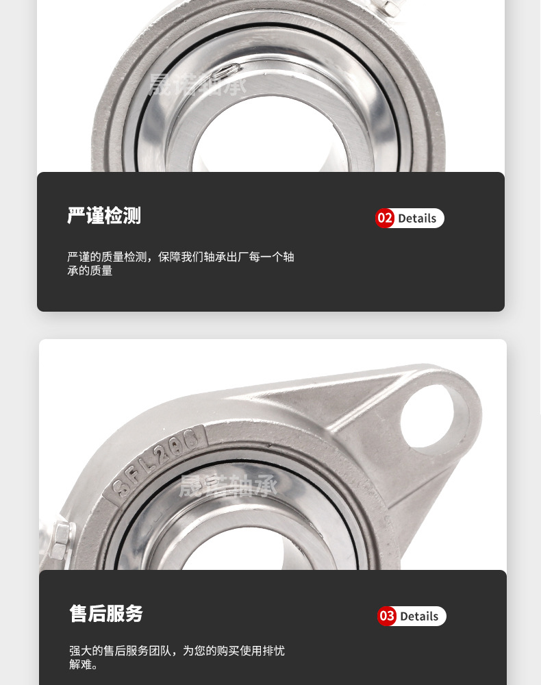 不锈钢外球面轴承SUC202 SUC203 SUC204 SUC205 SUC206厂家直销-阿里巴巴
