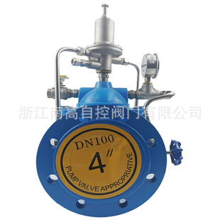 稳压持压阀泄压阀 500X-16C DN150浙江南高供应 消防专用-阿里巴巴