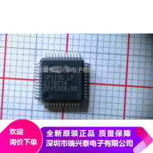 113c芯片-113c芯片批发、促销价格、产地货源 - 阿里巴巴