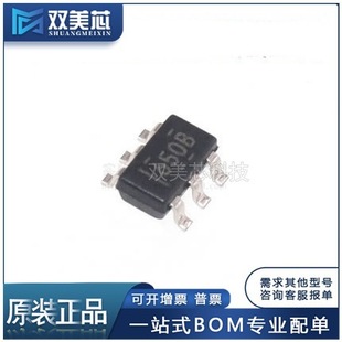 双美芯SN6505BDBVR SOT-23-6 丝印650B 电源管理变压器驱动器芯片-阿里巴巴