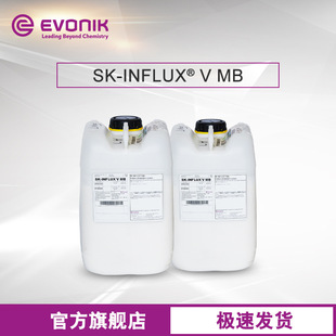 赢创化妆品原料SK-INFLUX V MB护肤神经酰胺类皮肤屏障修复活性物-阿里巴巴