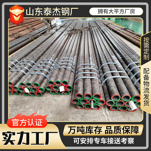 定制钢管20# 45# 16Mn Q355B 40Cr 15CrMo 42CrMo大小口径无缝管-阿里巴巴