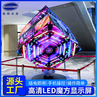 户外led全彩魔方屏门头防水魔方led全彩屏门店室内魔方led显示屏-阿里巴巴