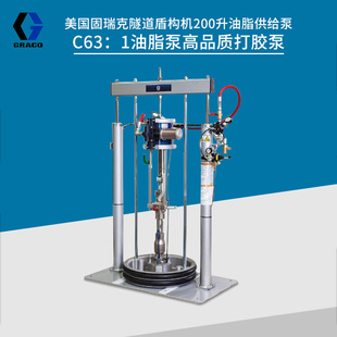 销售美国固瑞克GRACO原装盾构机行业用泵200L盾尾油脂泵C61黄油泵-阿里巴巴