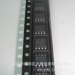 MC34152DR2G MC34152 MC34152DG 电桥驱动器IC 全新原装 质量保证-阿里巴巴