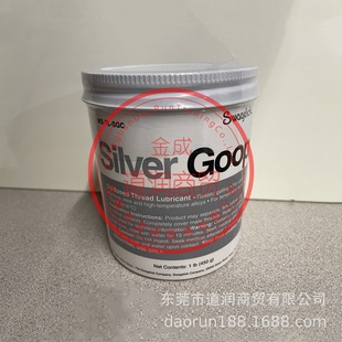 世伟洛克Swagelok Silver Goop螺纹润滑剂1OZ/支、1LB/罐-阿里巴巴