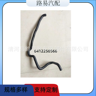64219250566冷却液管、 进气模块废气管汽车水 适用于宝马车型-阿里巴巴
