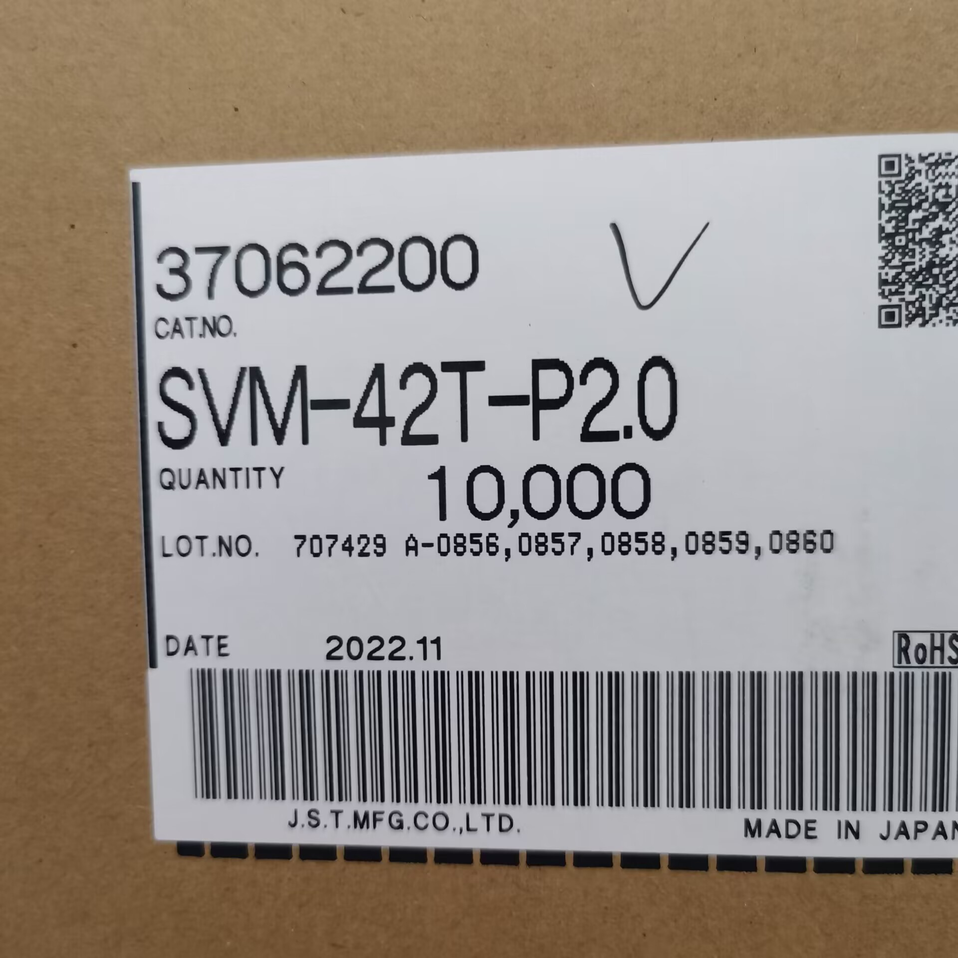 SVM-42T-P2.0/JST 现货-阿里巴巴