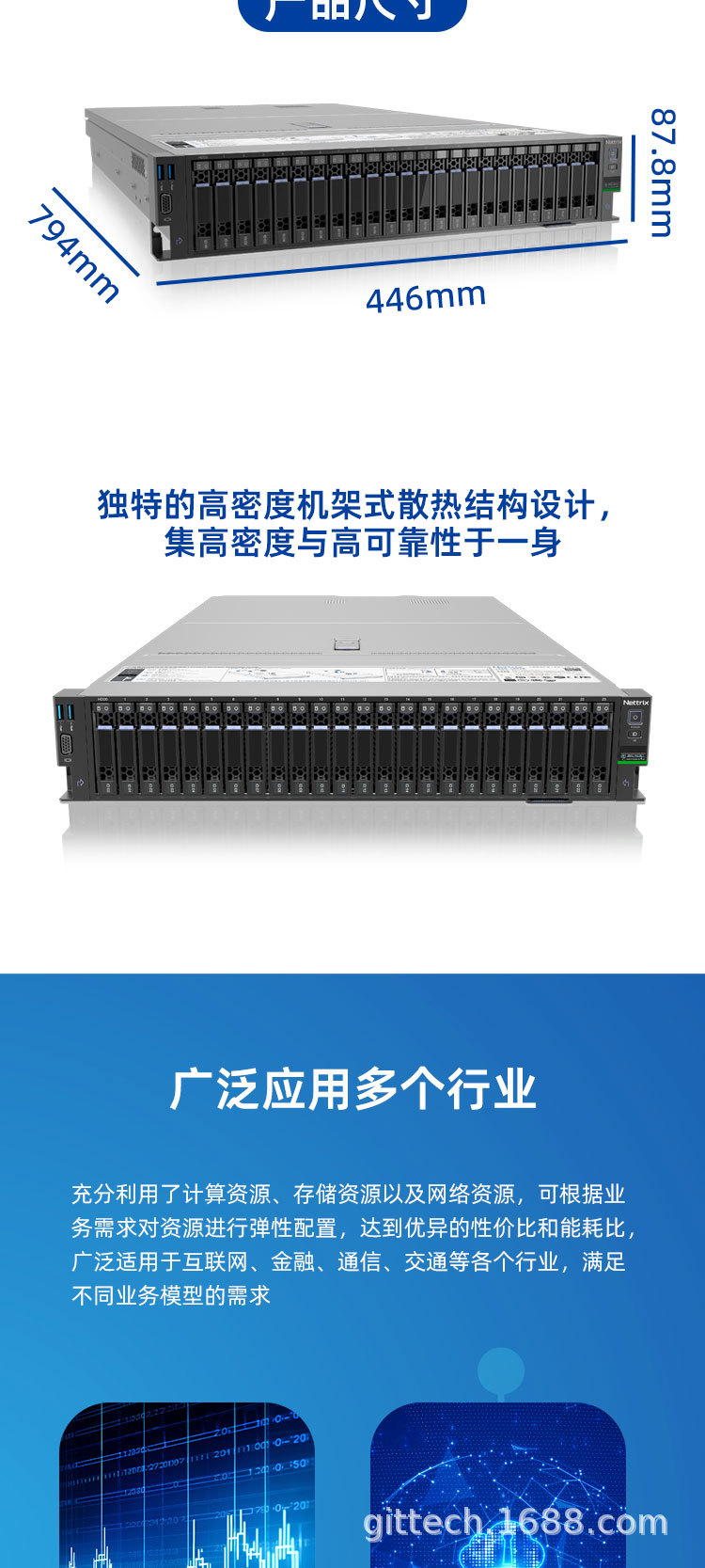 宁畅R620 G40高性能节点存储高效节能灵活扩展2U双路机架式服务器-阿里巴巴