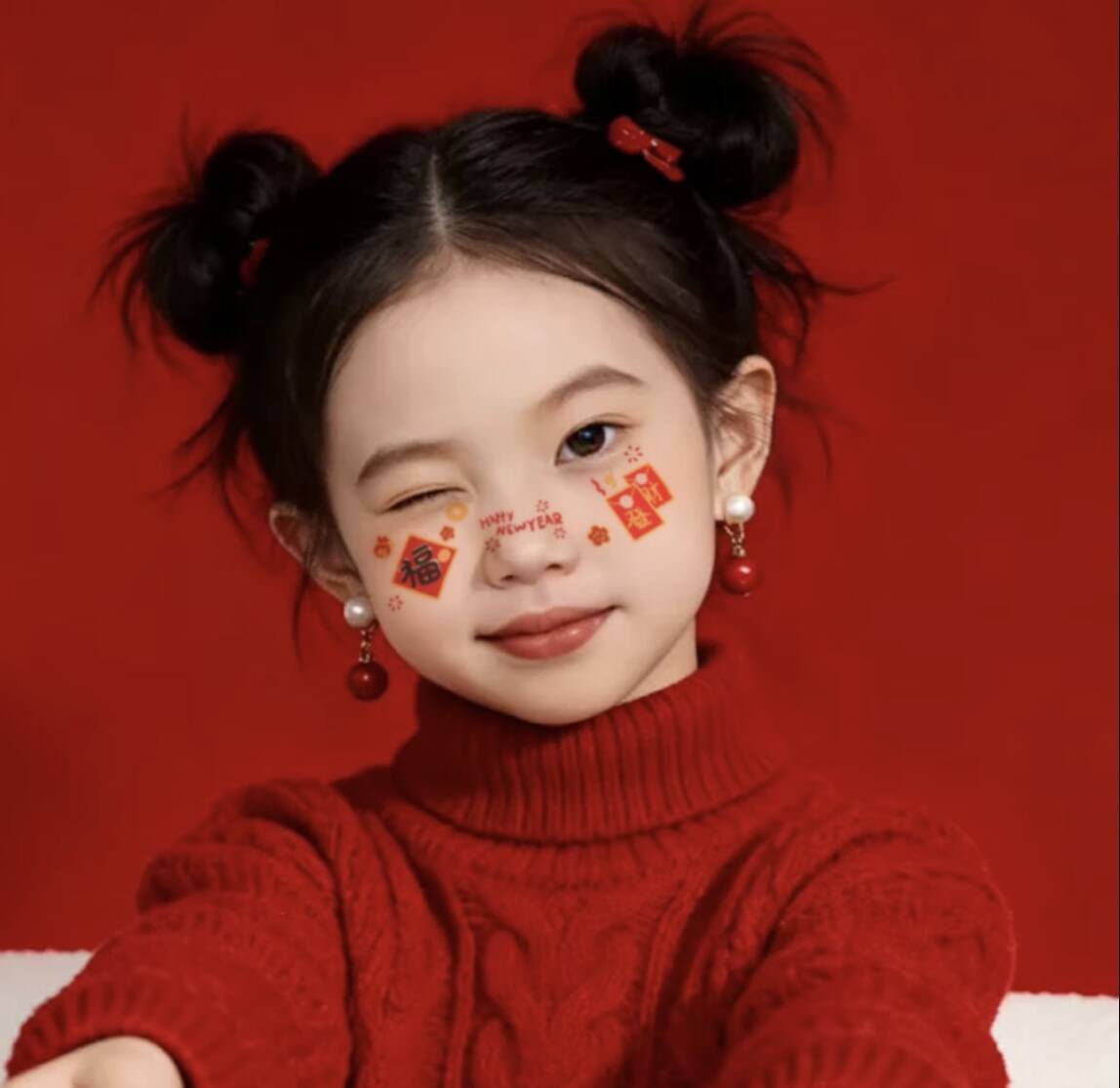 新年跨年儿童妆容脸贴纹身贴国风可爱除夕防水无害贴纸2026年元旦-阿里巴巴