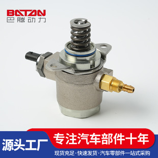 高压油泵OE NO.:03C127026C / 03C127026J-阿里巴巴