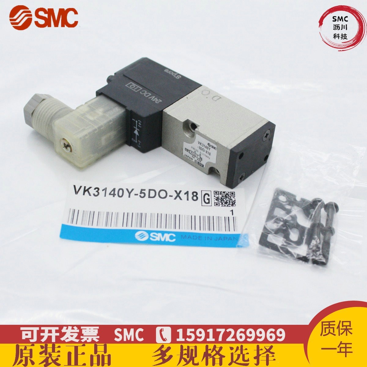 SMC全新电磁阀 VK3140-4G VK3140-4G-01-阿里巴巴