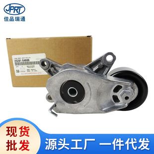 适用于现代起亚焕驰汽车发电机涨紧轮25281-07006 25281-04600-阿里巴巴