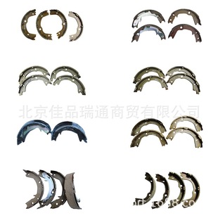 刹车蹄手刹片58305-2wa00 58305-0xa00 58305-1ga00 58305-3sa30-阿里巴巴