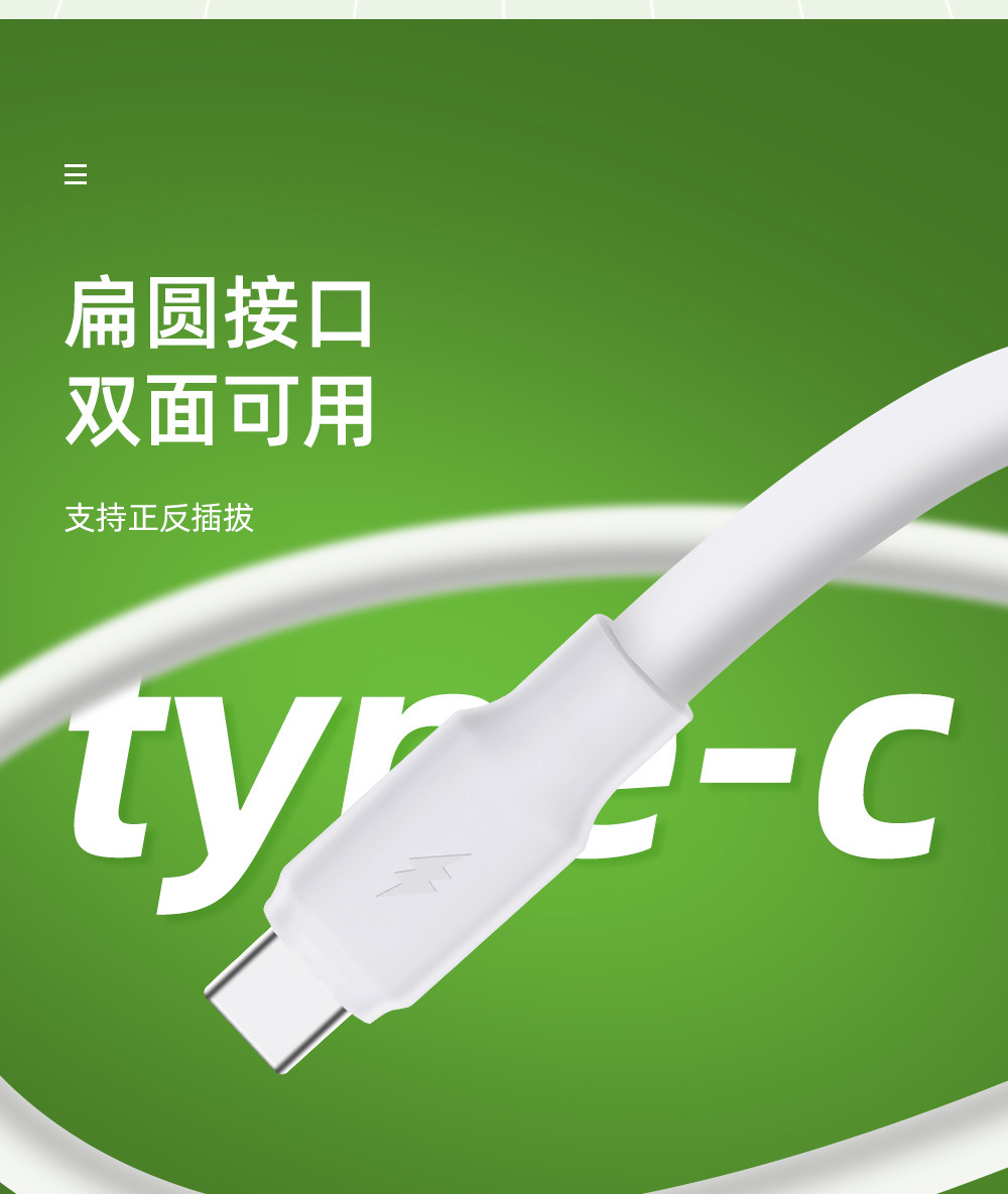 亚马逊跨境专供神龙数据线OD60加粗过2A快充蟒蛇线手机充电线批发采购价格、怎么样、行情市场-CCEE选品中心