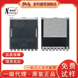 新洁能NCEP015N60LL原装场效应管60V340A TOLL N沟道贴片MOS管-阿里巴巴