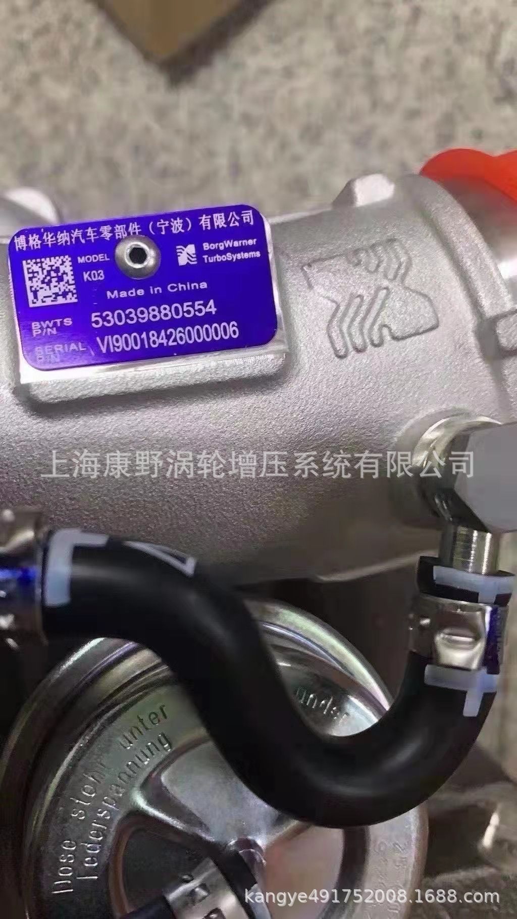 传祺2.0T的增压器 K03 53039880554 10100332040000 53039700554-阿里巴巴