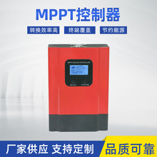 mttp控制器-mttp控制器批发、促销价格、产地货源 - 阿里巴巴