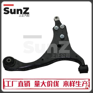 54500-1M100 54500-2H000/2H100适用于起亚速迈picanto控制臂-阿里巴巴