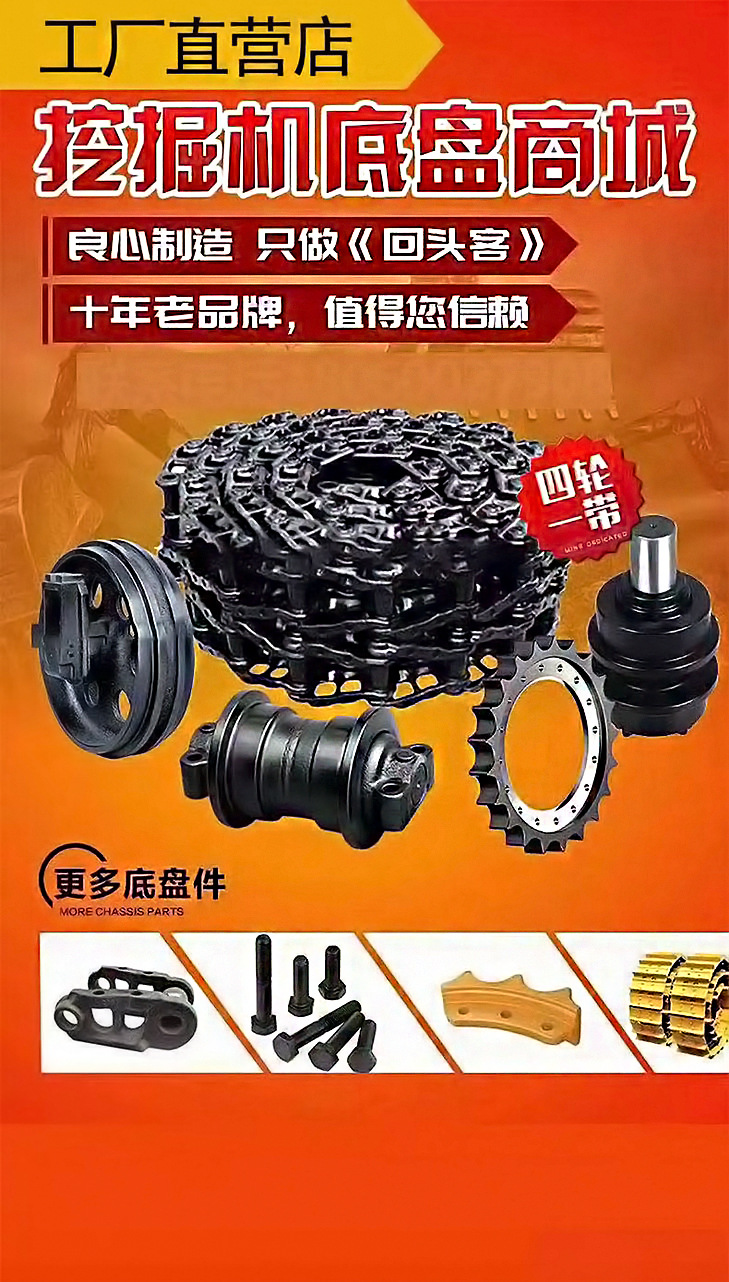 CATERPILLA推土机 适用D4E 型号齐全 价格优势 挖掘机钩机底盘件-阿里巴巴