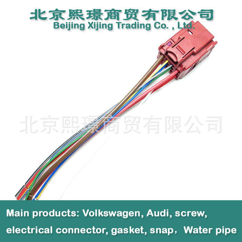 座椅插头 座椅线束插头 4F0937743B 4F0 937 743 B-阿里巴巴