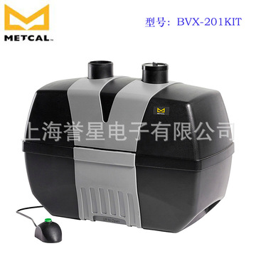 OKI METCAL BVX-201-KIT BVX-203 吸烟仪 烟雾净化系统-阿里巴巴