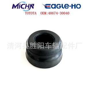 适用丰田推力杆衬套48674-30040 48674-04010 48674-34010 工厂-阿里巴巴