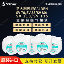 【意大利苏威】_意大利苏威品牌/图片/价格_意大利苏威批发_阿里巴巴