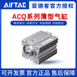 亚德客ACQS气缸ACQ100*70*75*80*90*100*110*120*130X300-S-B-阿里巴巴