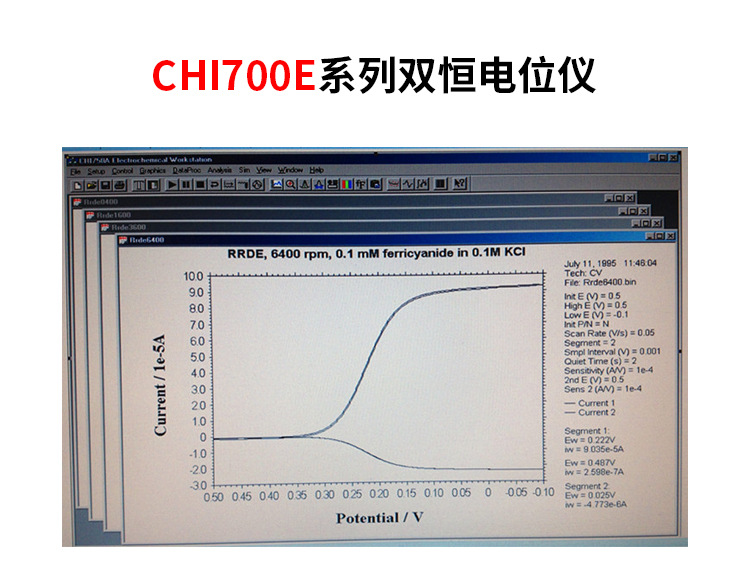 上海辰华CHI700E/710E/720E/750E/760E双恒电位仪/电化学工作站-阿里巴巴