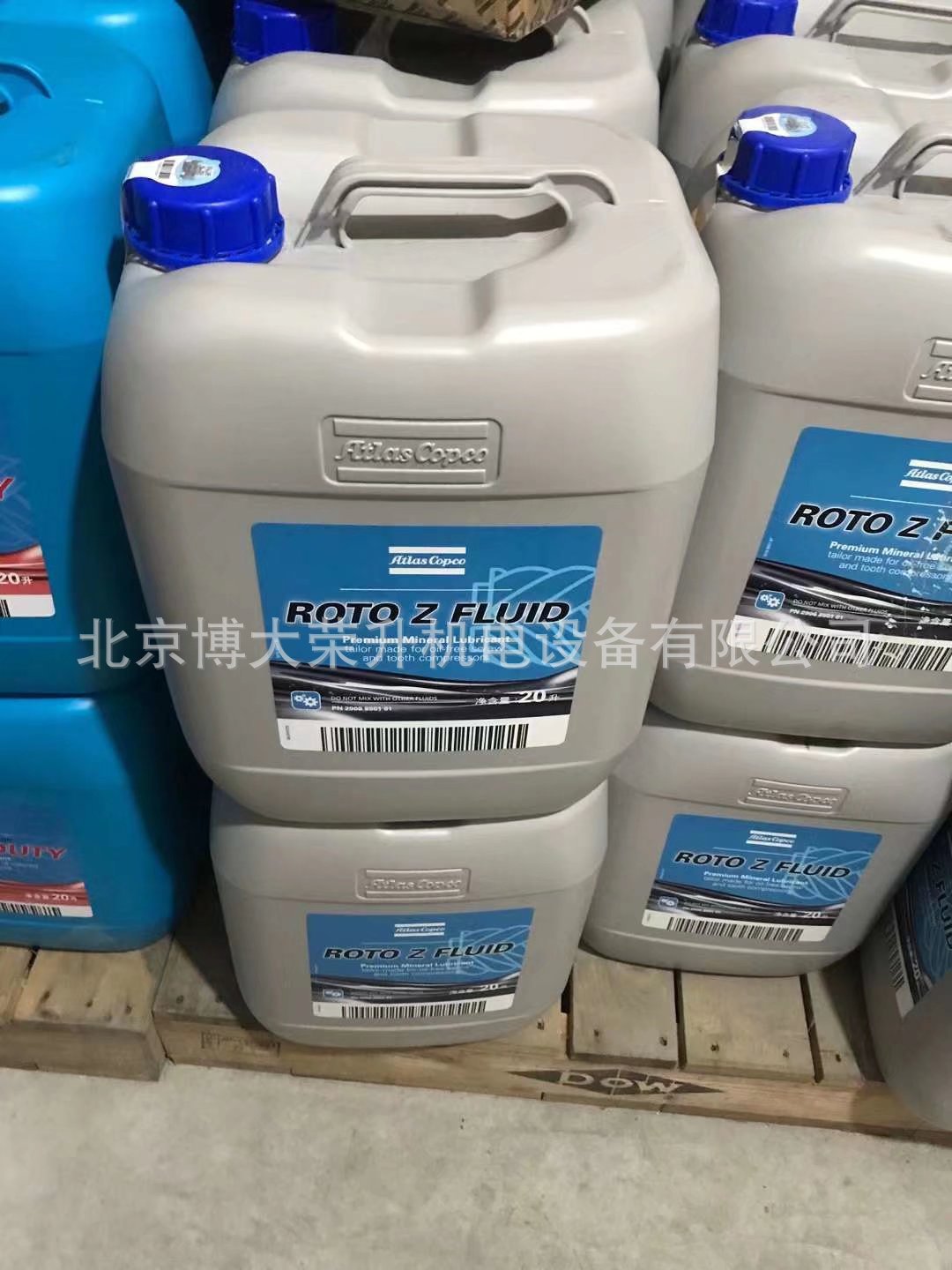 阿特拉斯无油空压机油2908850101 ROTO-Z原装20升 ZTZR空压机用-阿里巴巴
