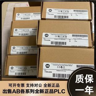 1734APB罗克韦尔AB网络适配器1734-APB全新原装-阿里巴巴