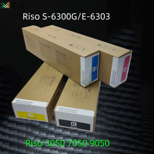 兼容理想闪彩王墨盒Riso S-6300G/E-6303 3050 7050 9050成品墨盒-阿里巴巴