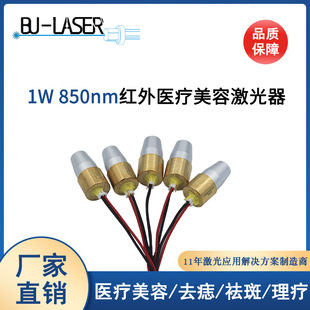 东莞市蓝宇激光有限公司_阿里巴巴旺铺