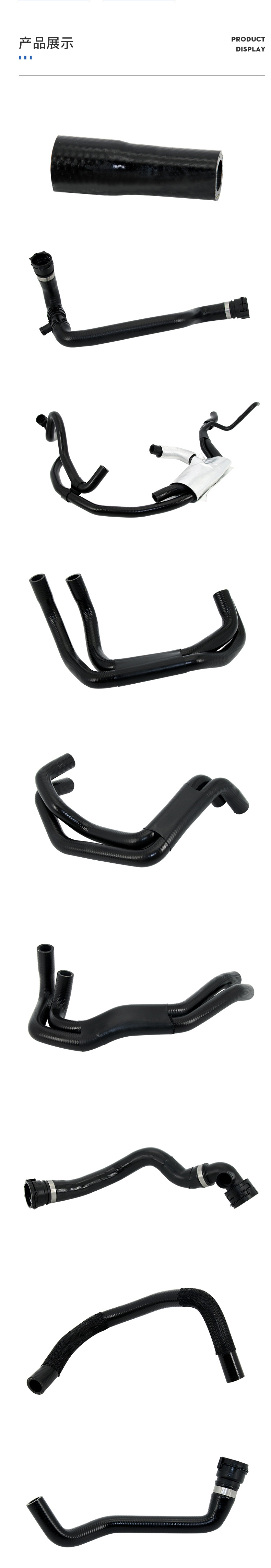 7L0121156E适用奥迪系列水管Q8Q7A6L7P冷却液软管汽车配件橡胶管-阿里巴巴