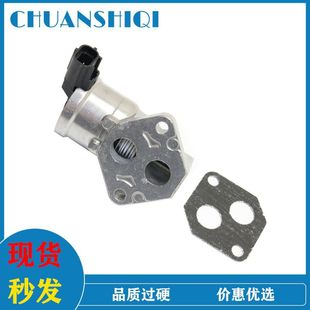 适用于马自达汽车怠速控制阀怠速马达ZM01-20-660 ZM0120660-阿里巴巴