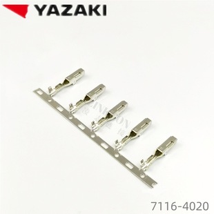 7116-4020 YAZAKI矢崎 压接端子原装出售 拍前咨询-阿里巴巴